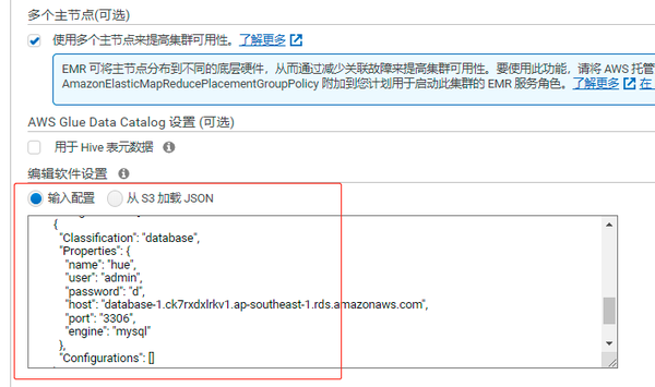 EMR多Master节点部署实践 - 知乎