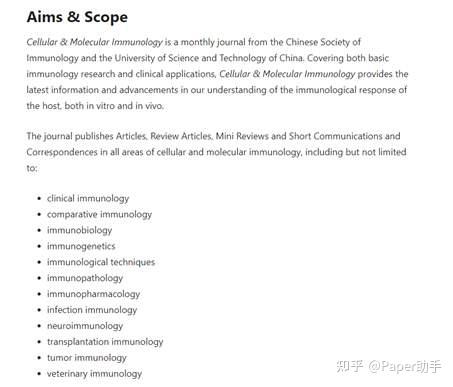 影响力高，审稿快的国产免疫学期刊，入手不亏！ - 知乎