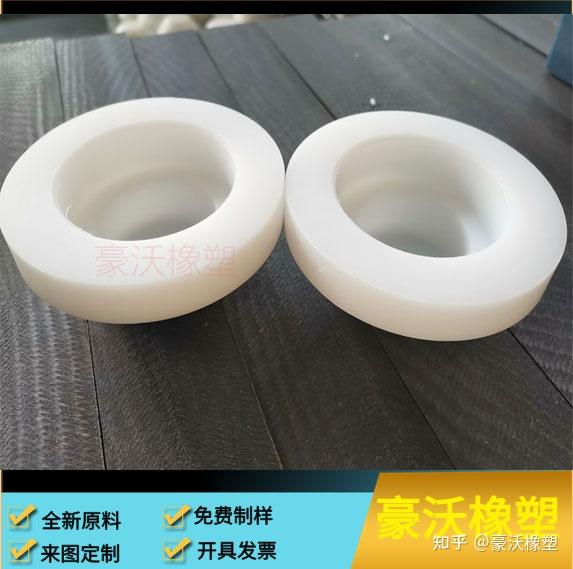 高分子聚乙烯UHMWPE环保塑料轴套耐磨UPE轴套 - 知乎