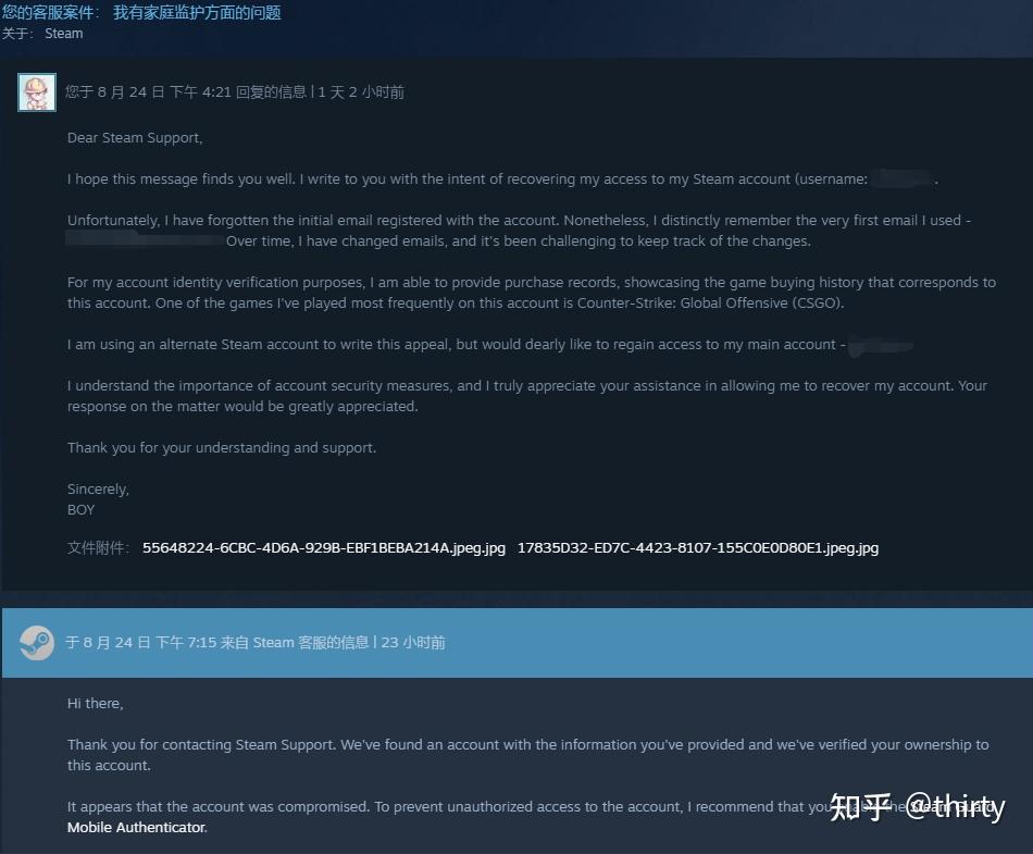 steam初始邮箱丢失找回思路，仅供参考 - 知乎