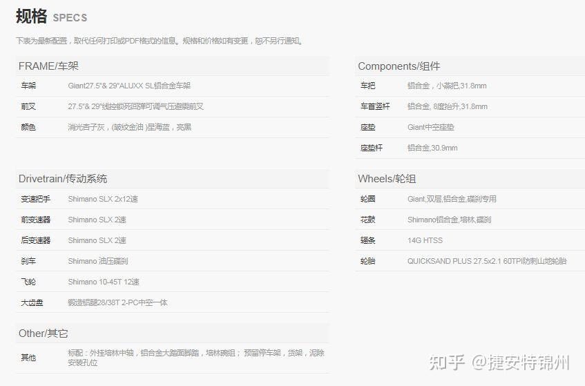 全新XTC820 5698元 震撼来袭 - 知乎