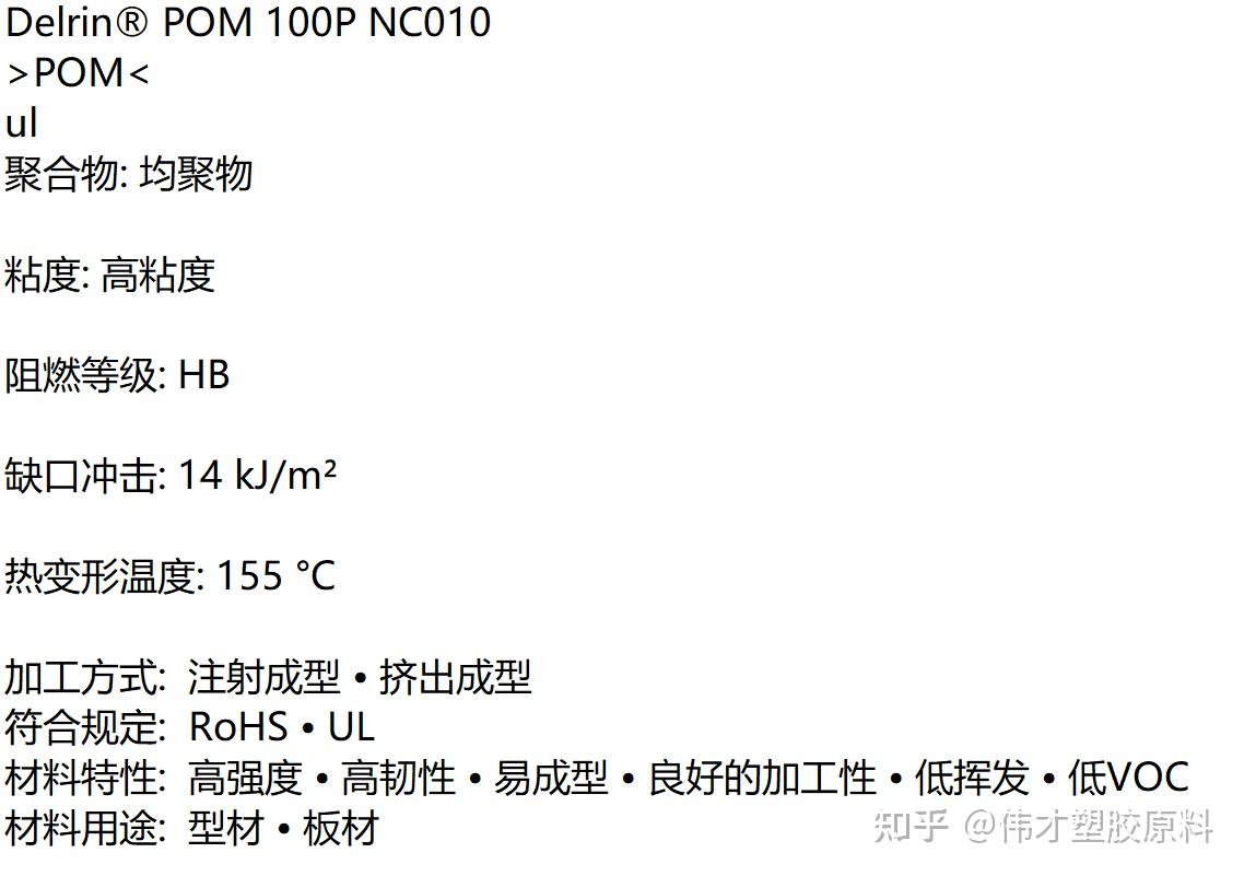 POM 500P与POM 100P之间有什么区别？ - 知乎