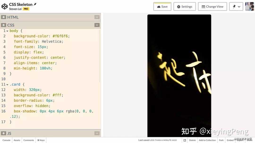 CSS 骨架屏 Skeleton 效果 - 知乎
