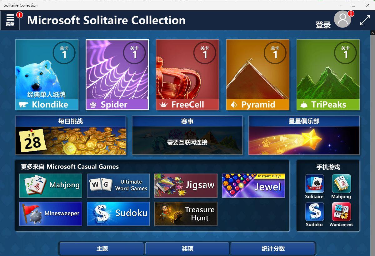 这些历代Windows自带小游戏，你都玩过吗？ - 知乎