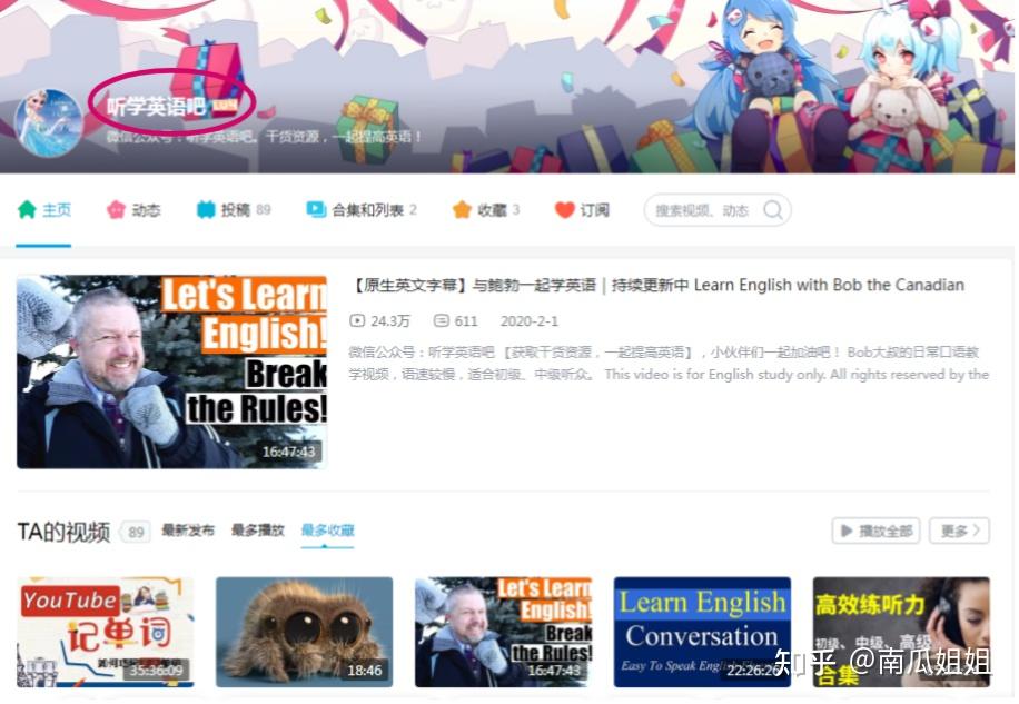 B站宝藏英语up主推荐 - 知乎