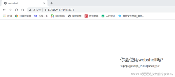 【蚁剑的安装与使用+例题实战】【CTF】webshell - 知乎