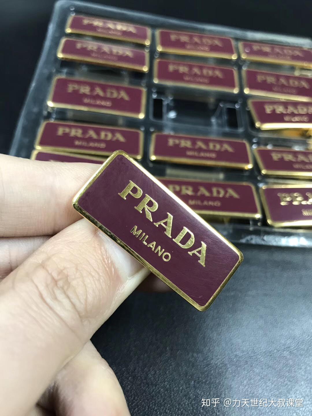 科普：Prada代工代码介绍 - 知乎