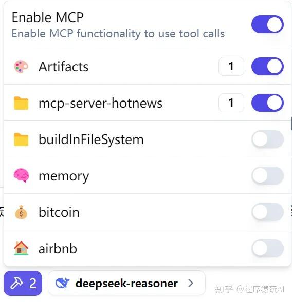 0代码，DeepSeek+MCP手搓智能体！分享2个实操方法 - 知乎