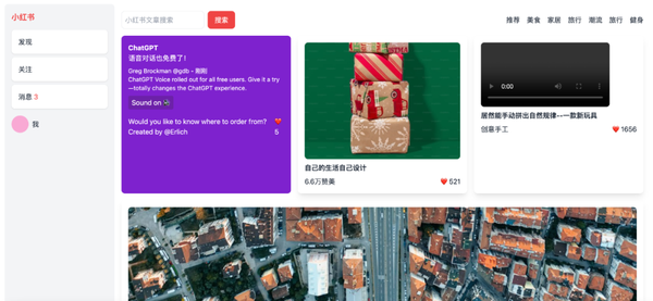 tldraw make real：利用AI一键从原型图到生成真实可用的代码 - 知乎