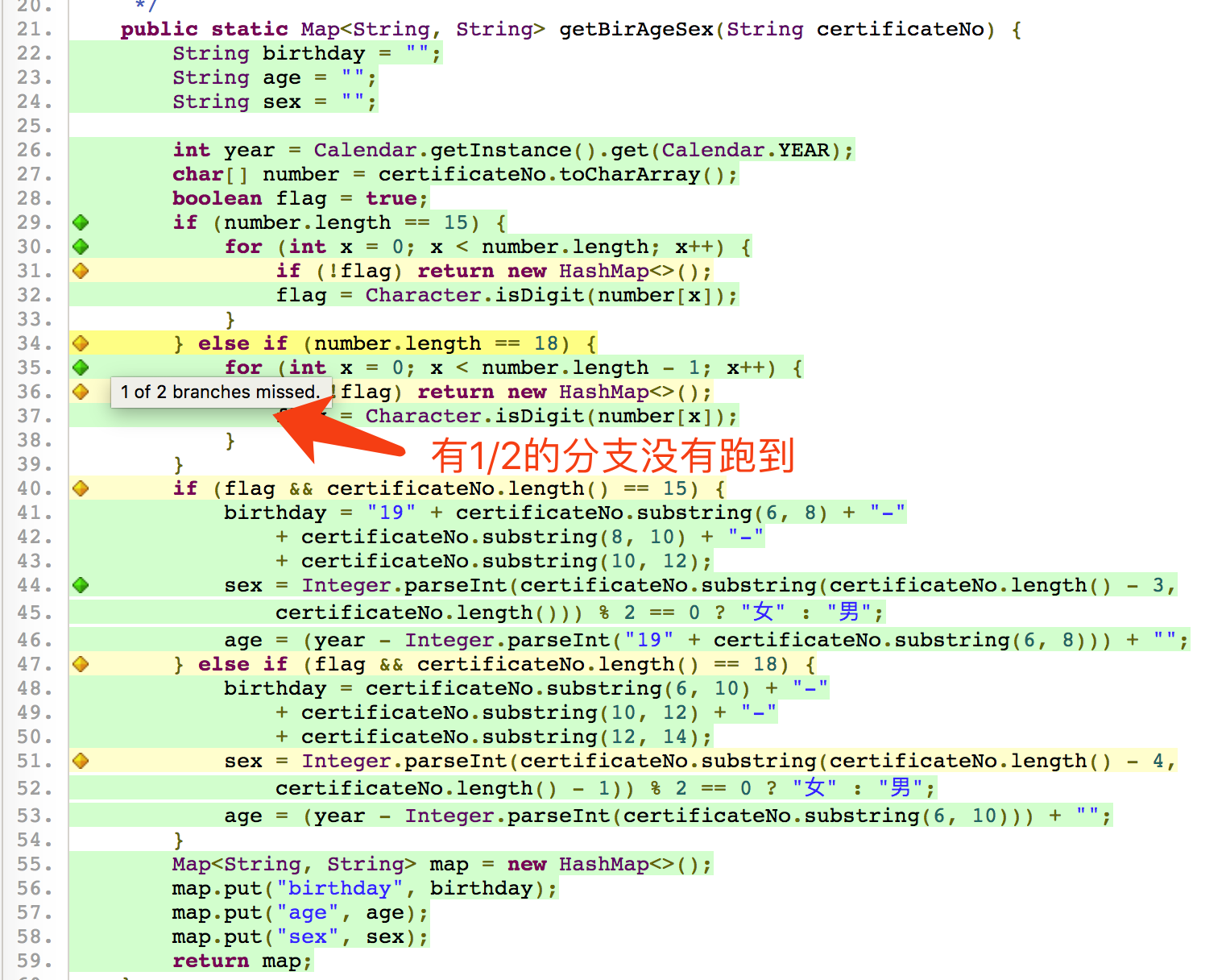 Spock单元测试框架介绍以及在美团优选的实践 - 知乎