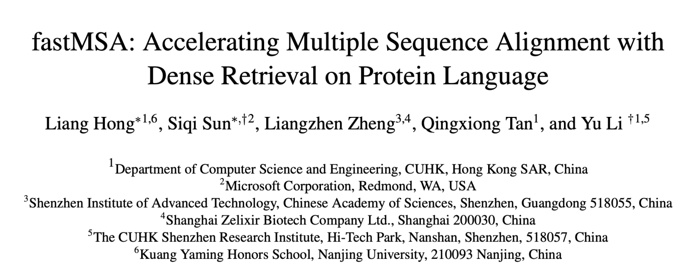 fastMSA：一种高效的蛋白质多序列比对（MSA）方法 - 知乎