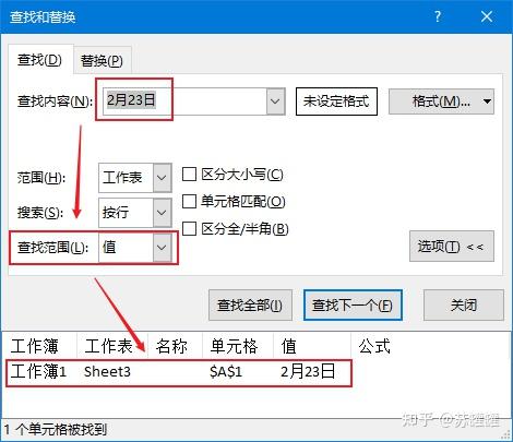 你真的会用【Ctrl+F】吗？ - 知乎