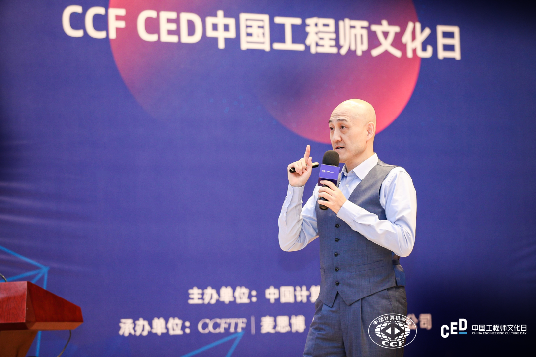 大咖云集，「CCF CED 2022-1024 中国工程师文化日」圆满举办 - 知乎