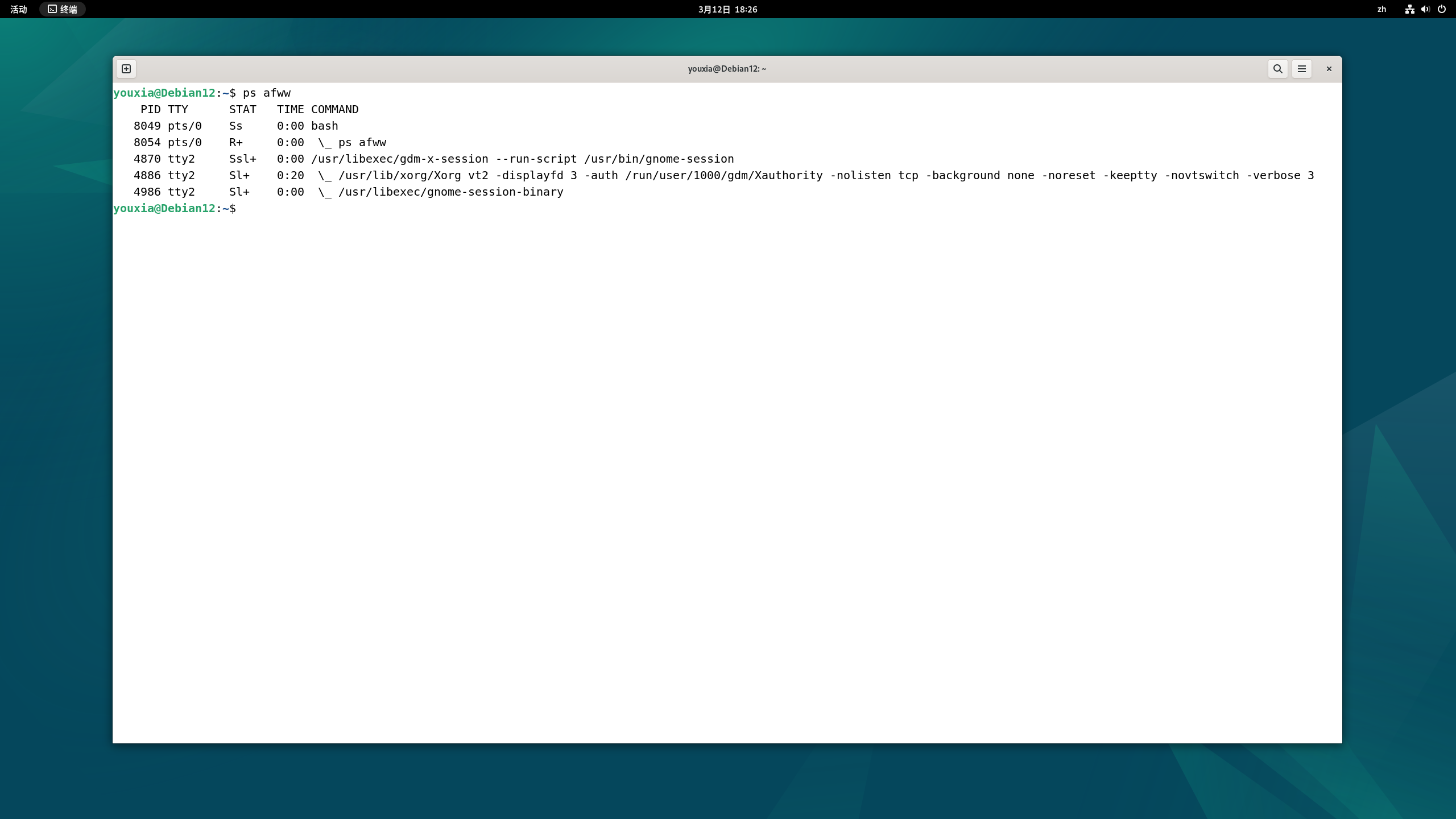 Ubuntu Desktop 实践 24、X Window 的奥秘 - 知乎