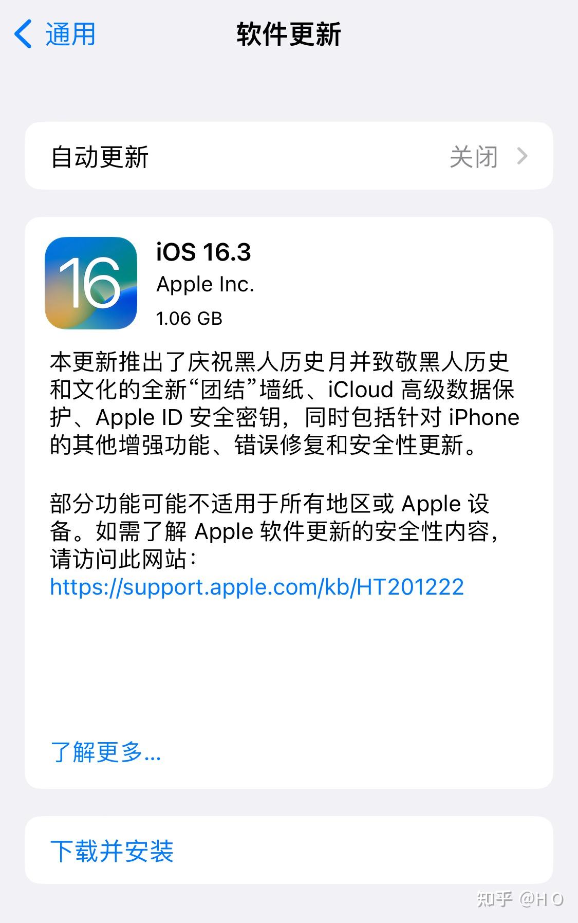 iphone xs升ios16.1.1使用感受 - 知乎
