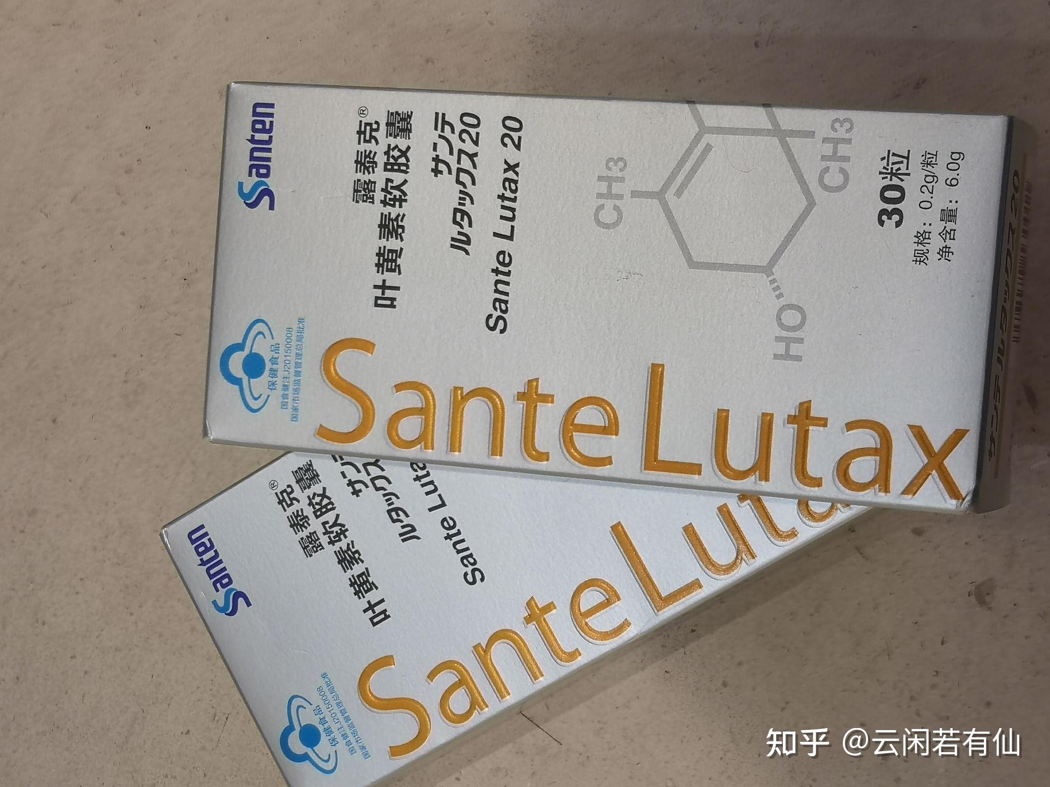 叶黄素护眼真相！！！ 知乎