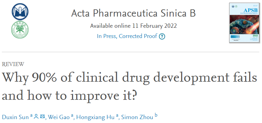 为什么90%的临床药物开发会失败,如何改进? - 知乎