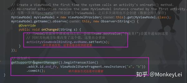 Android-ViewModel-入门实践、FragmentContainerView等 - 知乎