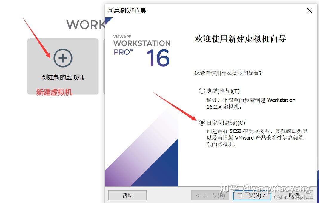 Linux安装(centos7安装)与最小化安装配置全过程 知乎