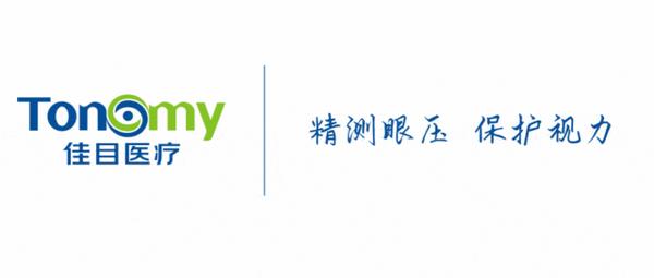 Iantrek 已完成 2,000 例新生物介入技术 AlloFlo Uveo治疗青光眼手术 - 知乎