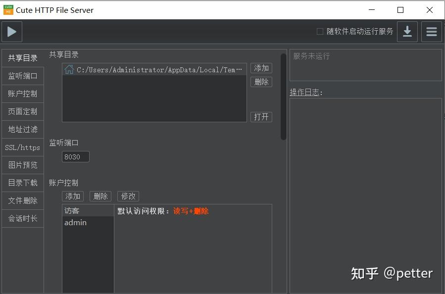 chfs-一款简单易用的文档共享服务器 - 知乎