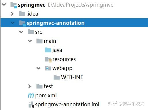 【SpringMVC 从 0 开始】使用注解方式配置 SpringMVC - 知乎