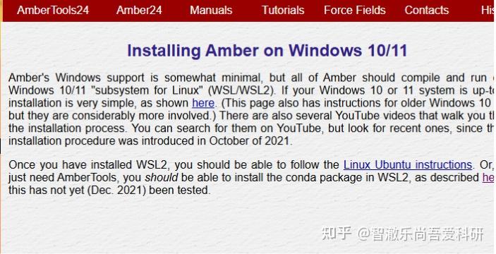 【Amber 安装教程】入坑Amber须知 Amber vs. AmberTools 区别 AmberTools 能做什么 AmberTools 核心功能 新手安装Amber 以及 ...