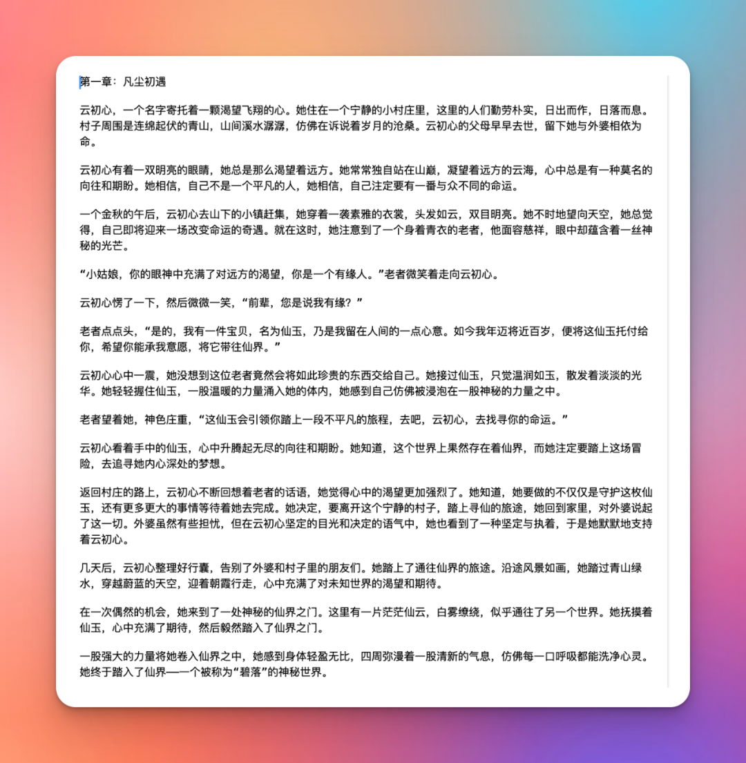 用 Poe-API-wrapper 连接 DALLE、ChatGPT，批量完成AI绘图或文字创作 - 知乎