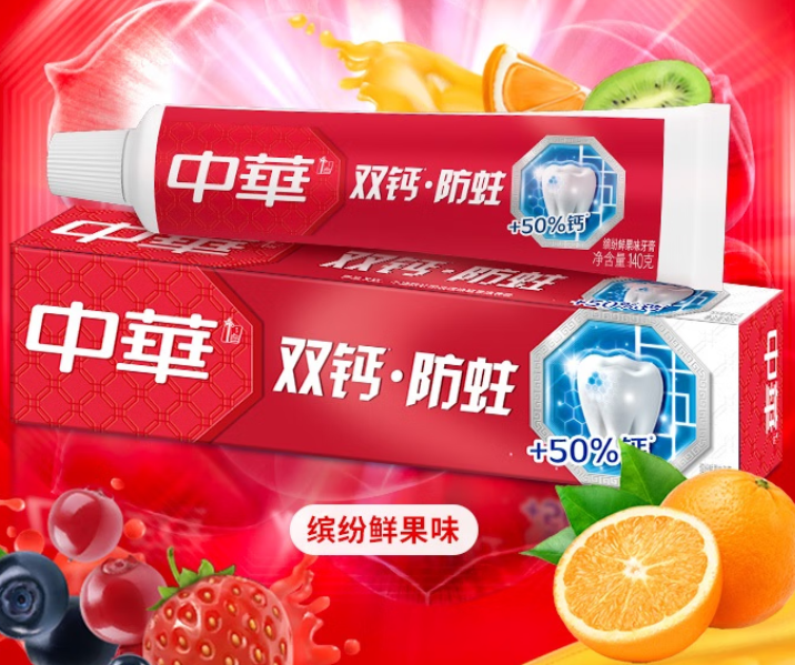 别再乱选中华牙膏，这些需注意（附各型号中华牙膏2025推荐，中华牙膏怎么样？怎么选看这里） - 知乎