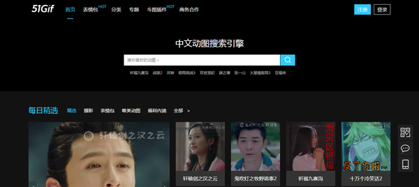 5个高效实用的GIF动图素材下载网站 - 知乎