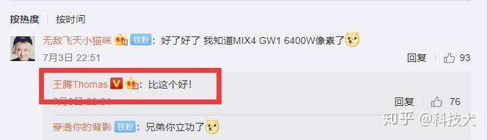 都是4800万像素 索尼IMX586和IMX582有何区别 一文看懂 - 知乎