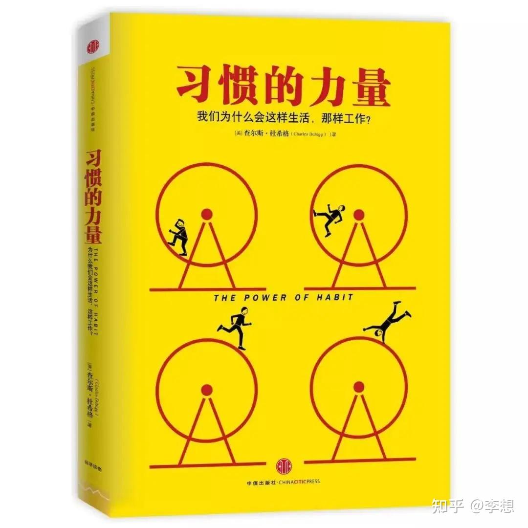 我们如何改掉坏习惯，养成健康的好习惯 知乎