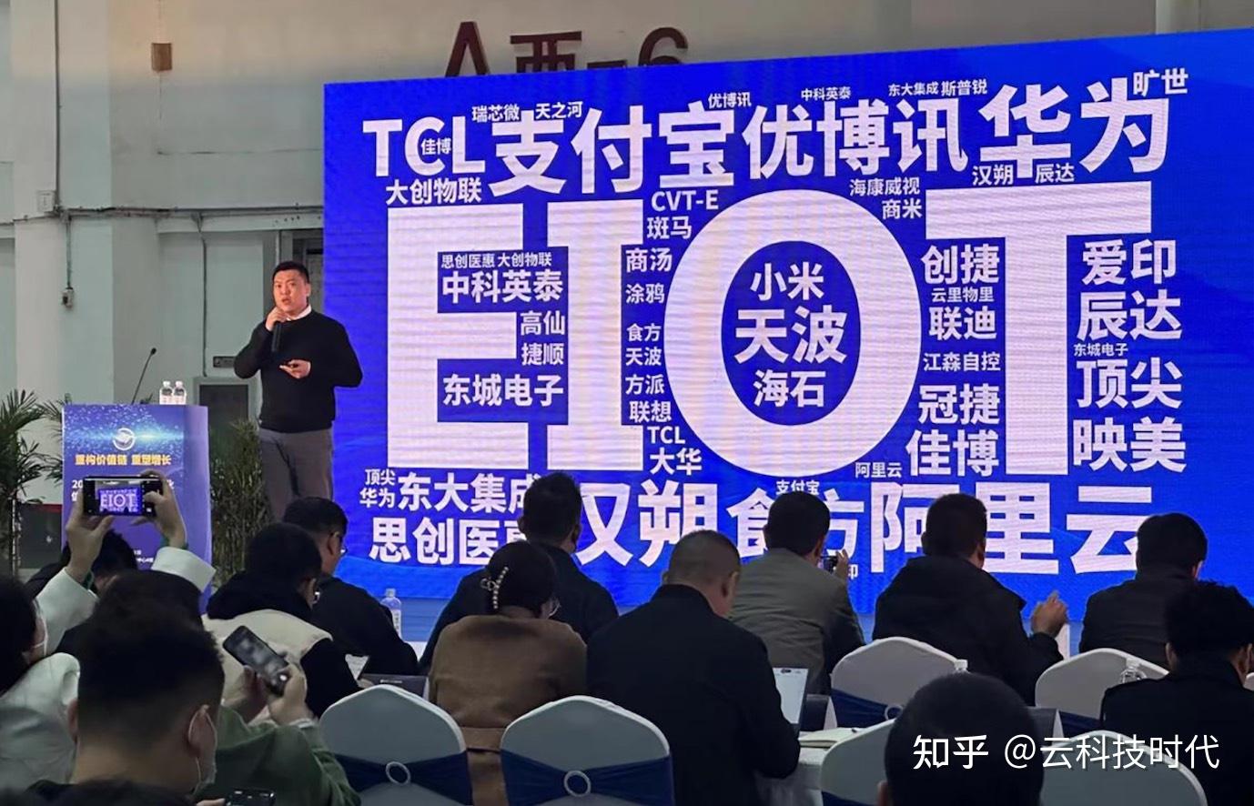 后疫情时代，EIoT助力实体零售ESG战略落地 - 知乎