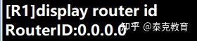 路由协议系列之一：OSPF ROUTER ID - 知乎