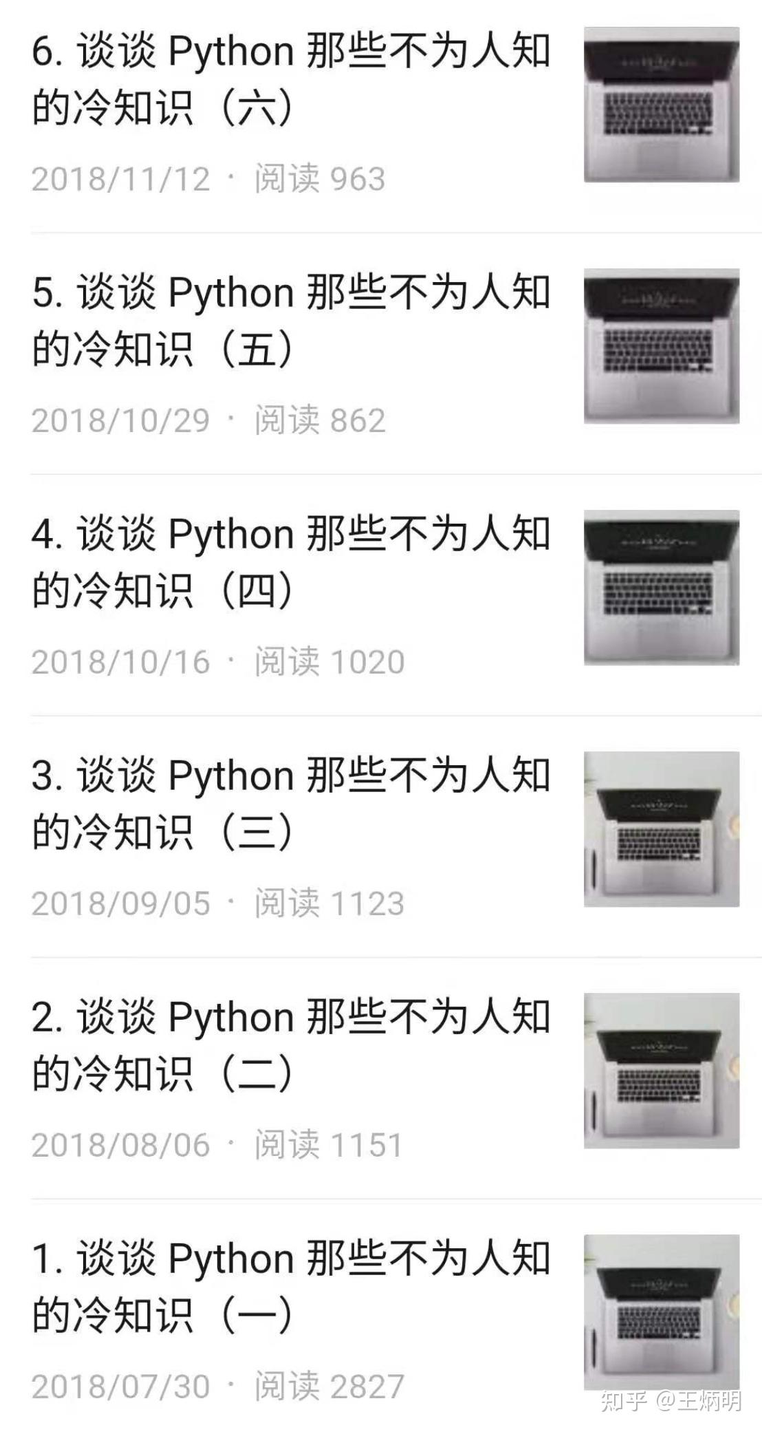 来了！《Python黑魔法手册》 v3.0 正式发布，共计 128 个黑魔法实例，一次学到嗨 - 知乎