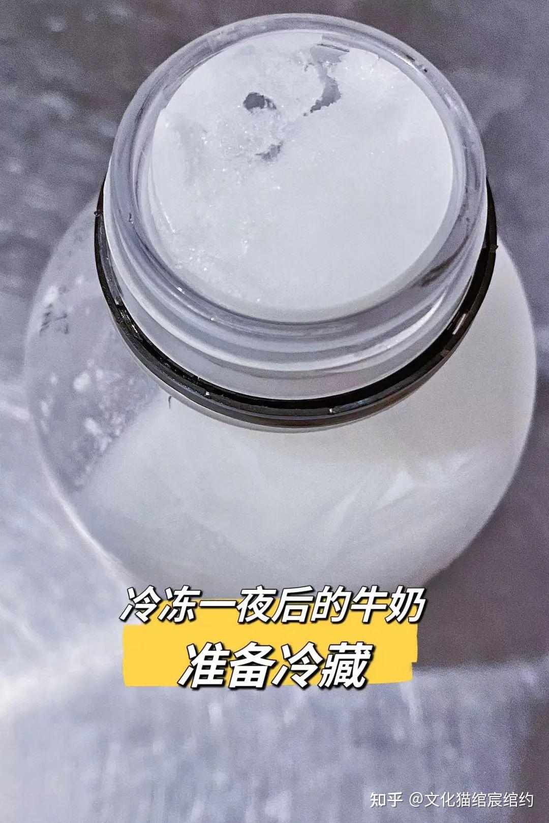 CULTURAL CAT LINK丨Eisbock（Freeze Distillation）自制冰博克奶丨完整超简单图文教程~ - 知乎