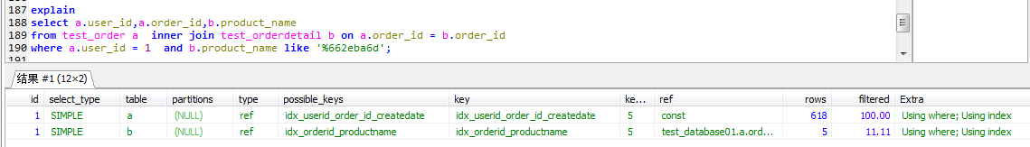 Mysql执行计划extra中的using Index 和 Using Where Using Index 的区别 知乎