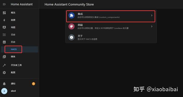 通过Docker，在群晖NAS中搭建Home Assistant，将米家等设备添加到HomeKit - 知乎