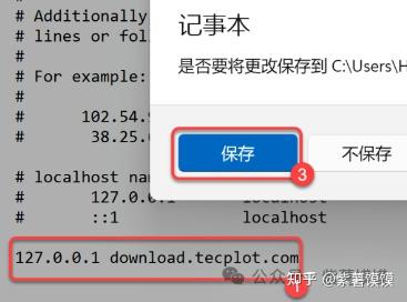 Tecplot 各版本安装指南 - 知乎