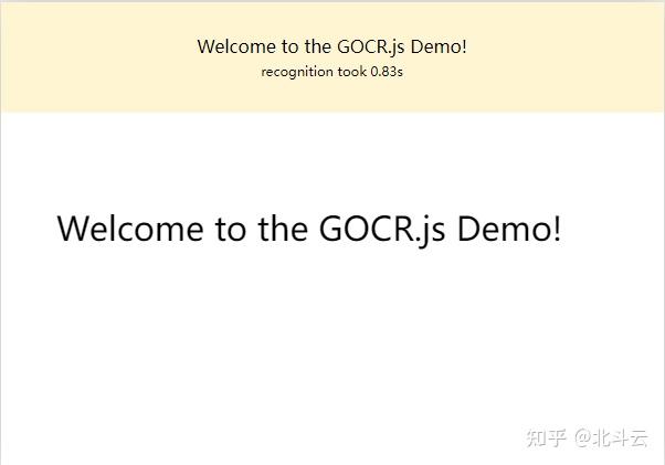 开源免费的 OCR 识别工具 - 知乎