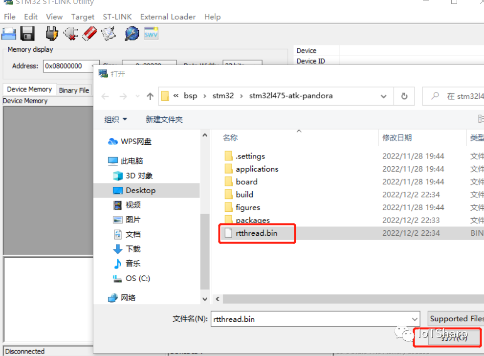 暴力升级ST-Link超过64K固件 - 知乎