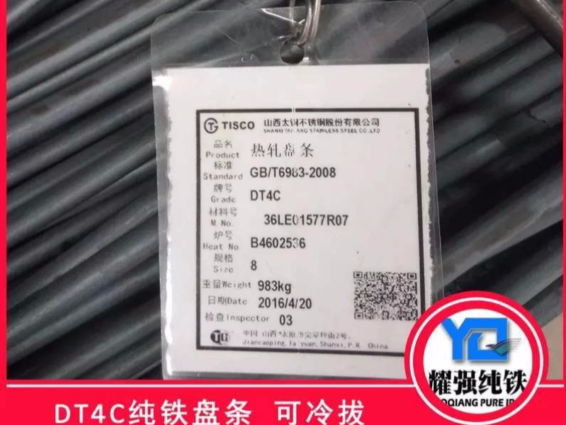 纯铁盘条DT4C 纯铁盘圆YT01 可冷拔纯铁直条线材 - 知乎