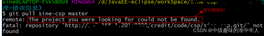 Git Clone 的时候提示 Remote The Project You Were Looking For Could Not Be Found 解决办法 知乎