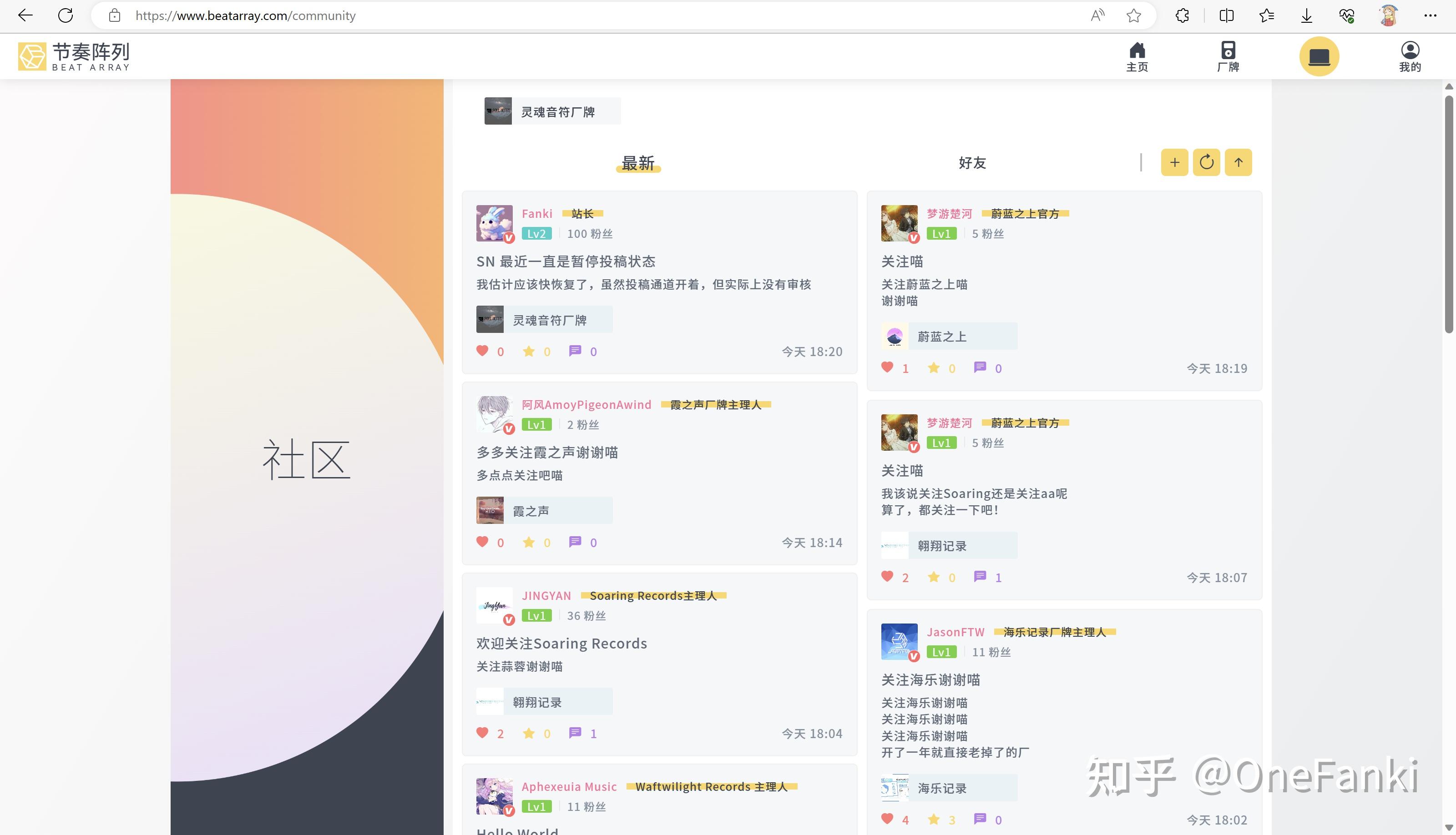 Grid布局实现不定高度的真瀑布流，只需几行代码 知乎