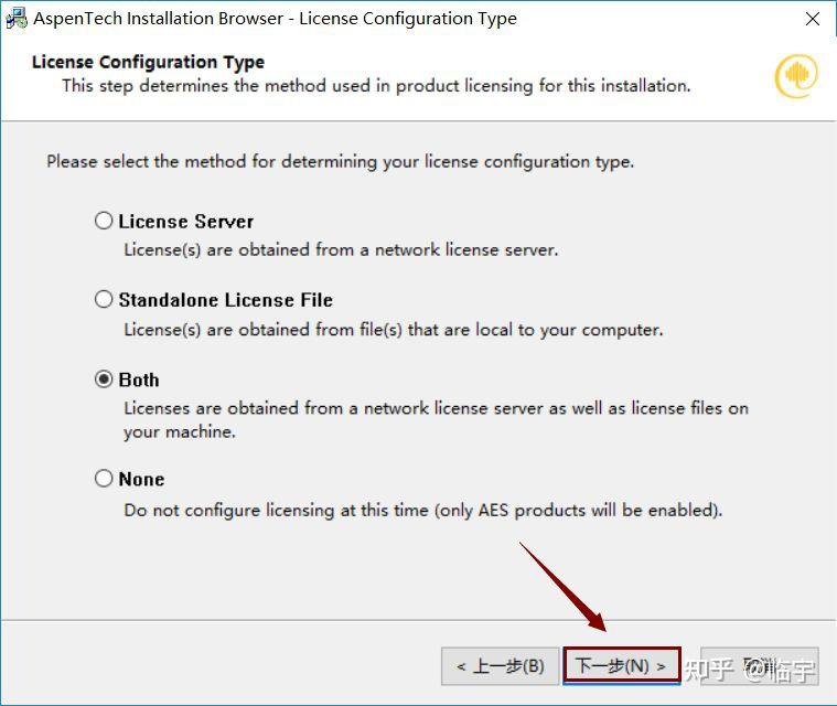 Aspen Plus V7.2 软件安装教程 - 知乎