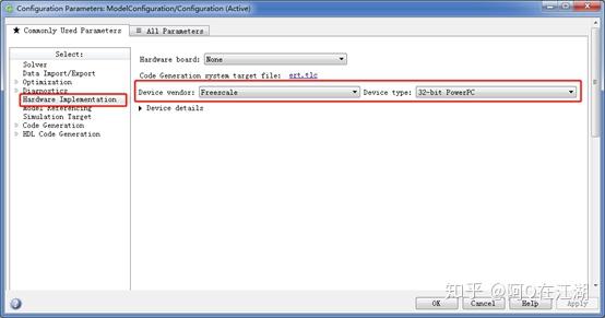 Simulink代码生成之模型配置 - 知乎
