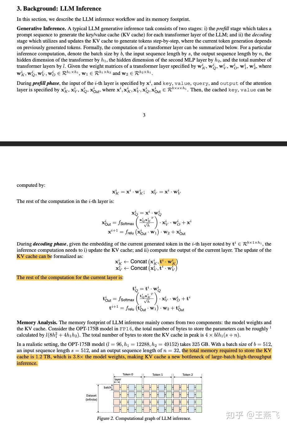 Flexgen LLM推理计算环节的量化分析 - 知乎