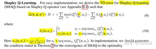 Shapley Value相关的多智能体深度强化学习算法总结（2） - 知乎
