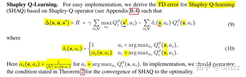 Shapley Value相关的多智能体深度强化学习算法总结（2） - 知乎