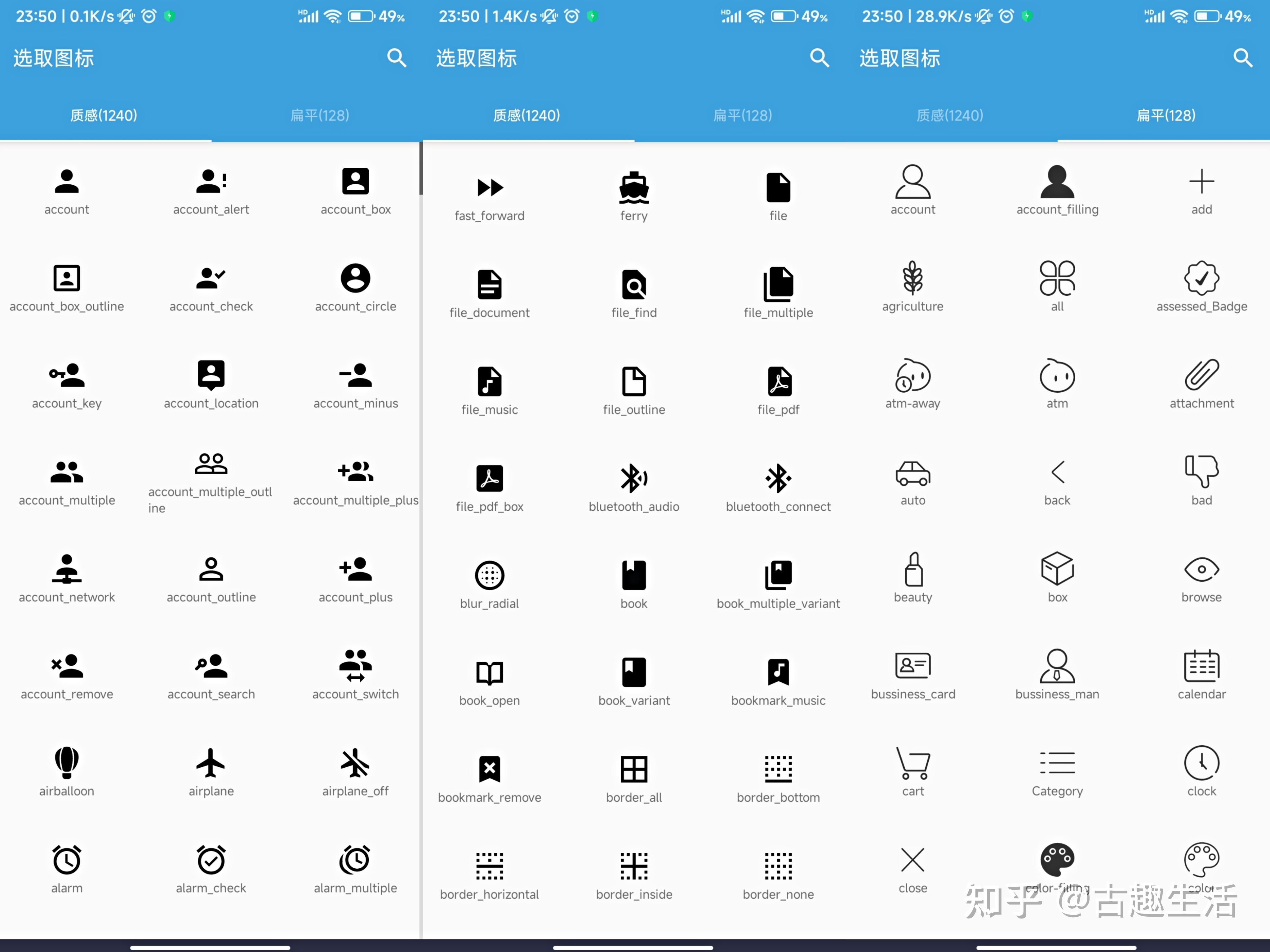 如何利用FusionApp封装APP一个安卓网页APP等各种编辑 - 知乎